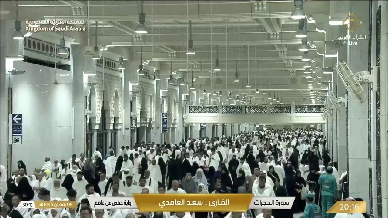 LIVE: Taraweeh prayer from Mecca | One-News